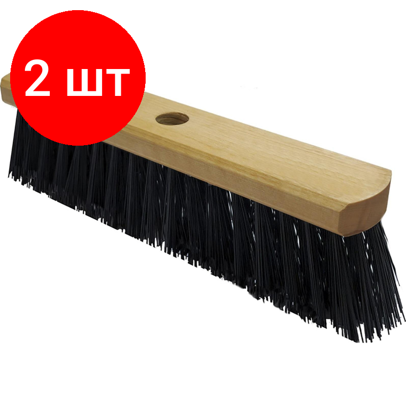 Комплект 2 штук, Щетка для пола, улицы 280мм с резьбой 28070