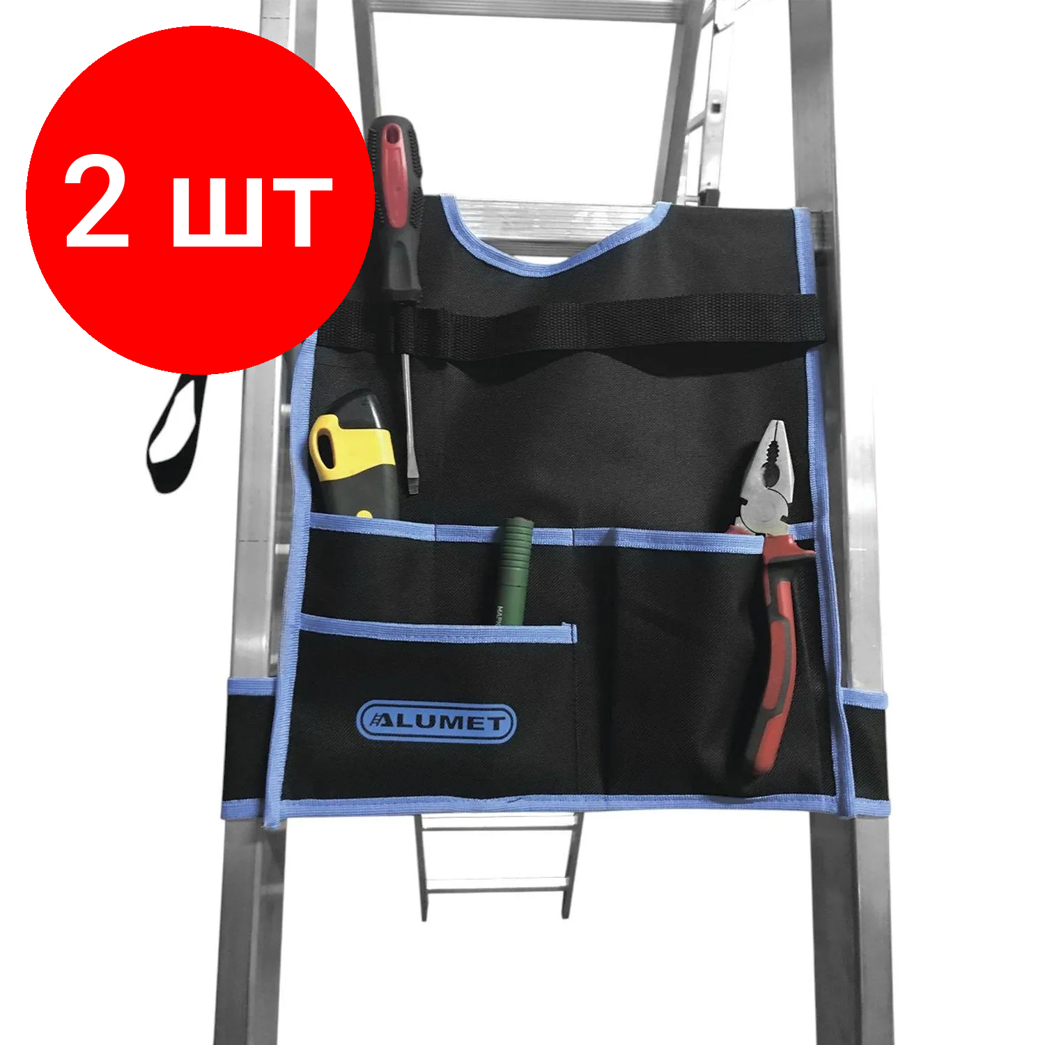 Комплект 2 штук, Органайзер для лестниц, АК009, ALUMET