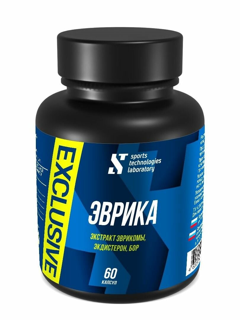 Тестостерон для мужчин Эврика STL, 60 капсул / Цинк + Цитруллин / Источник Бора