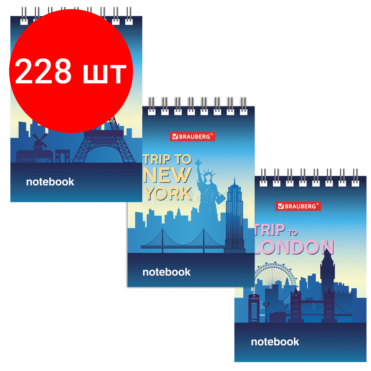 Комплект 228 шт, Блокнот малый формат (75х105 мм) А7, 40 л, гребень, картон, клетка, BRAUBERG, "Города", 129856