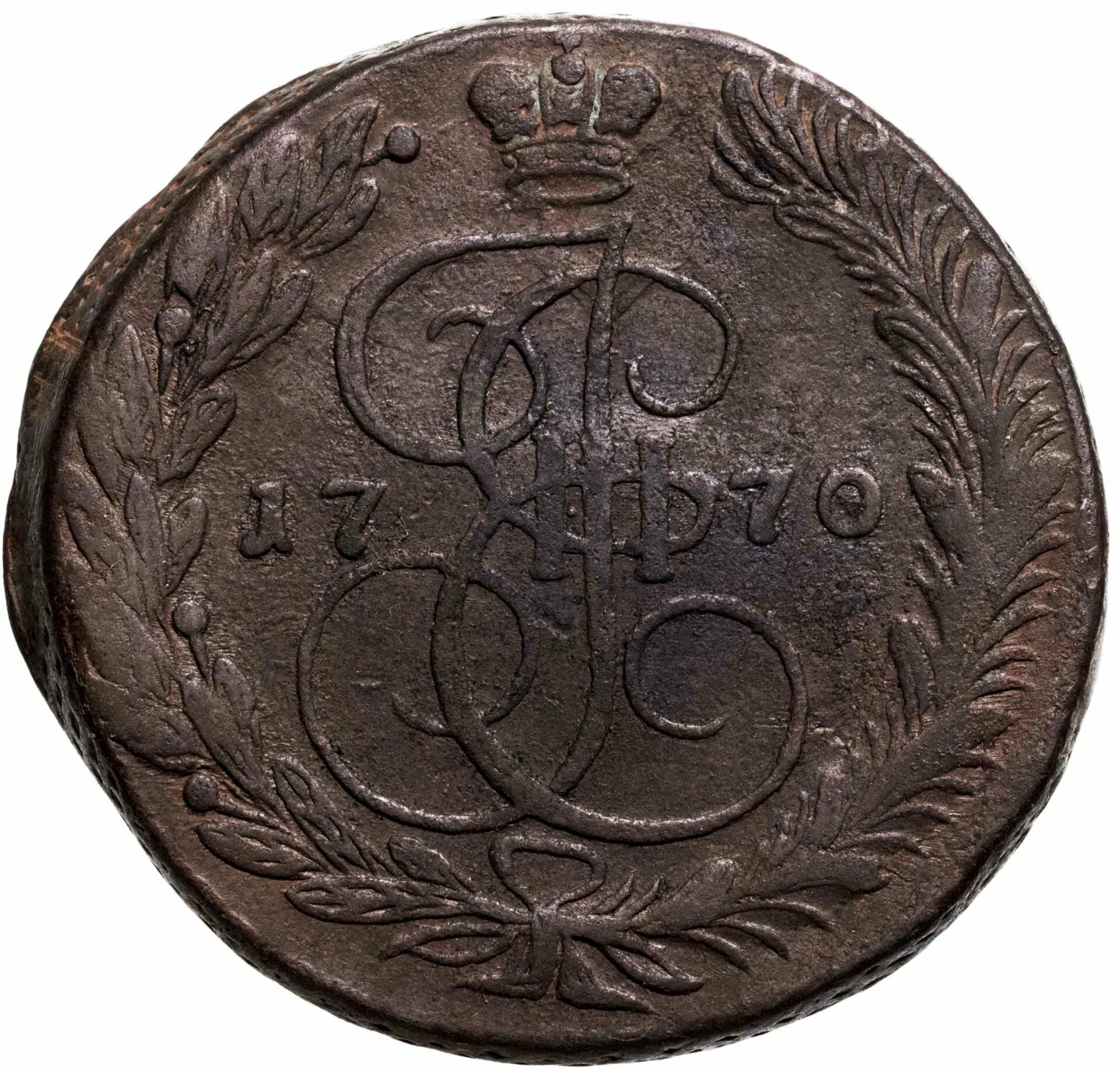 5 копеек 1770 ЕМ, Медь, в сохранности XF