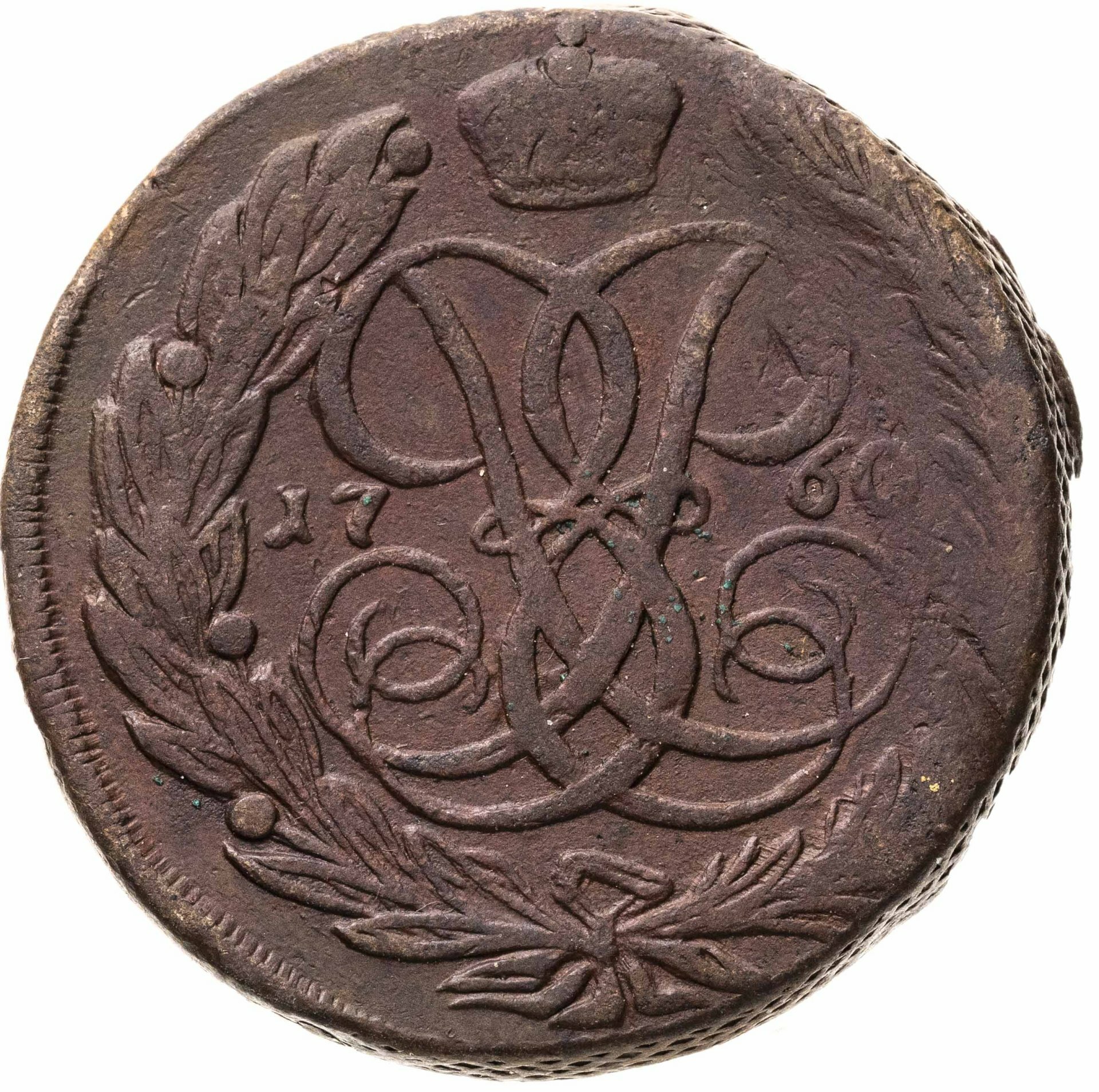 5 копеек 1760 без обозначения монетного двора, Медь, в сохранности VF