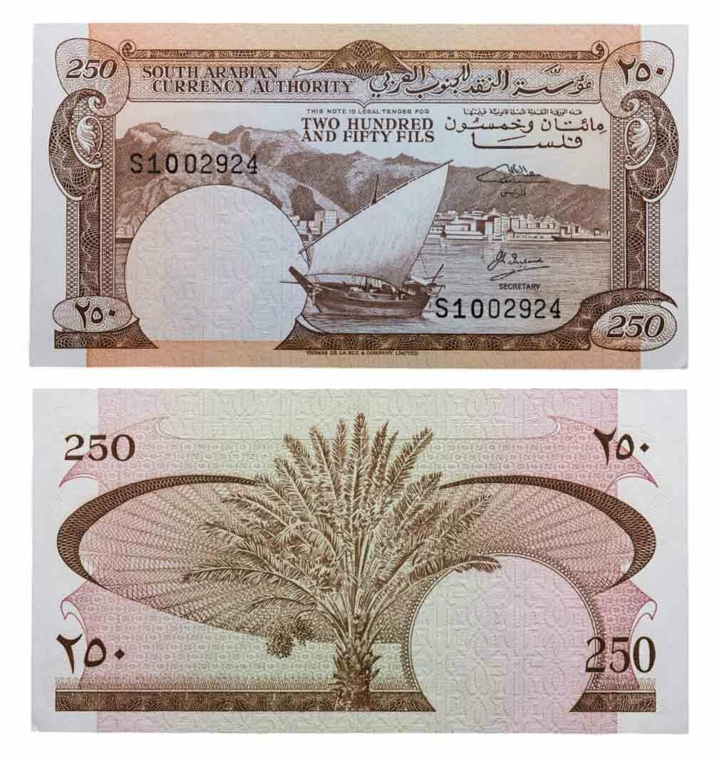 Южная Аравия Йемен 250 филс 1965 год Pick 1b