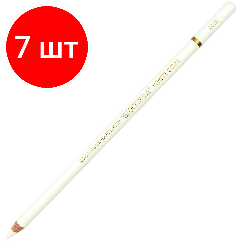 Комплект 7 штук, Уголь художественный KOH-I-NOOR GIOCONDA EXTRA HB белый каранд.8812003003KS