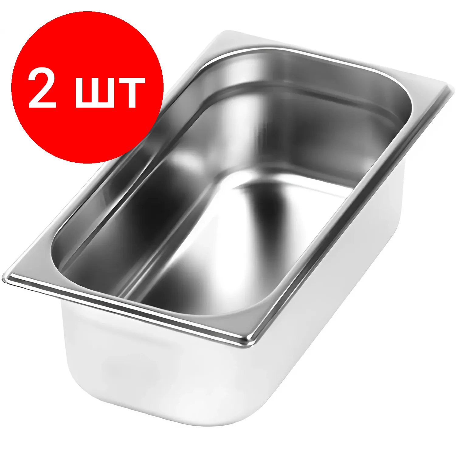 Комплект 2 штук, Гастроемкость (1/3x100мм), нерж. сталь AISI201, толщина 0.7мм,325x176x100мм