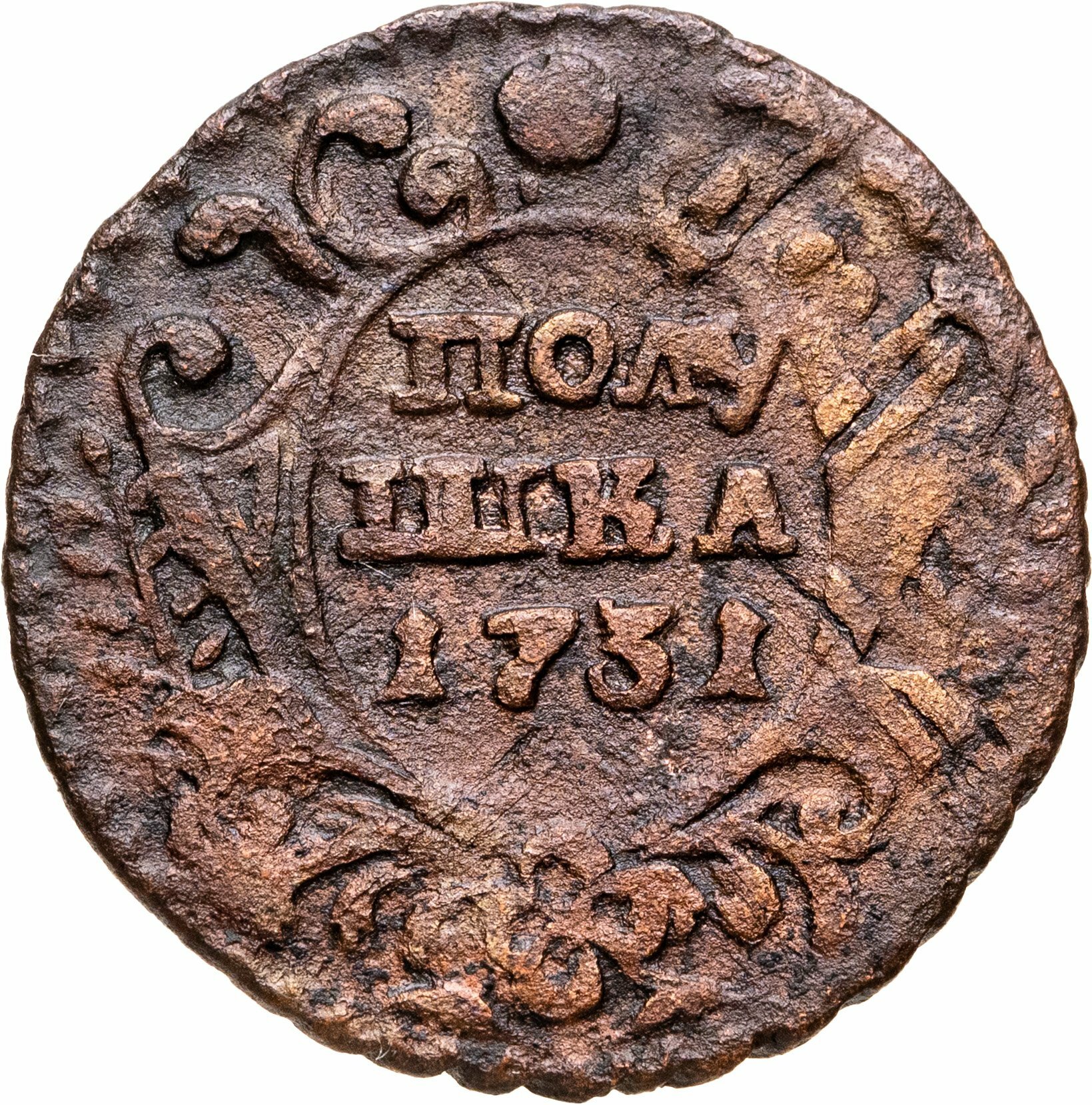 Полушка 1731 перечекан с "крестовой" копейки Петра I, Медь, в сохранности F-VF