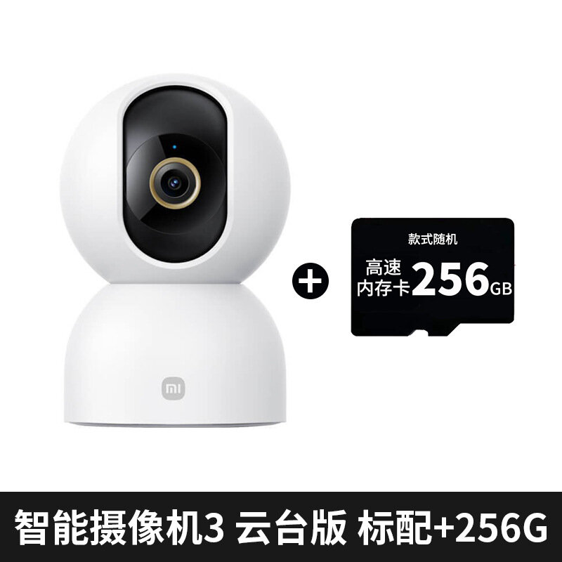 Умная камера Xiao 3, версия с панорамированием и наклоном, HD ночное видение, AI-мониторинг, камера с обнаружением людей
