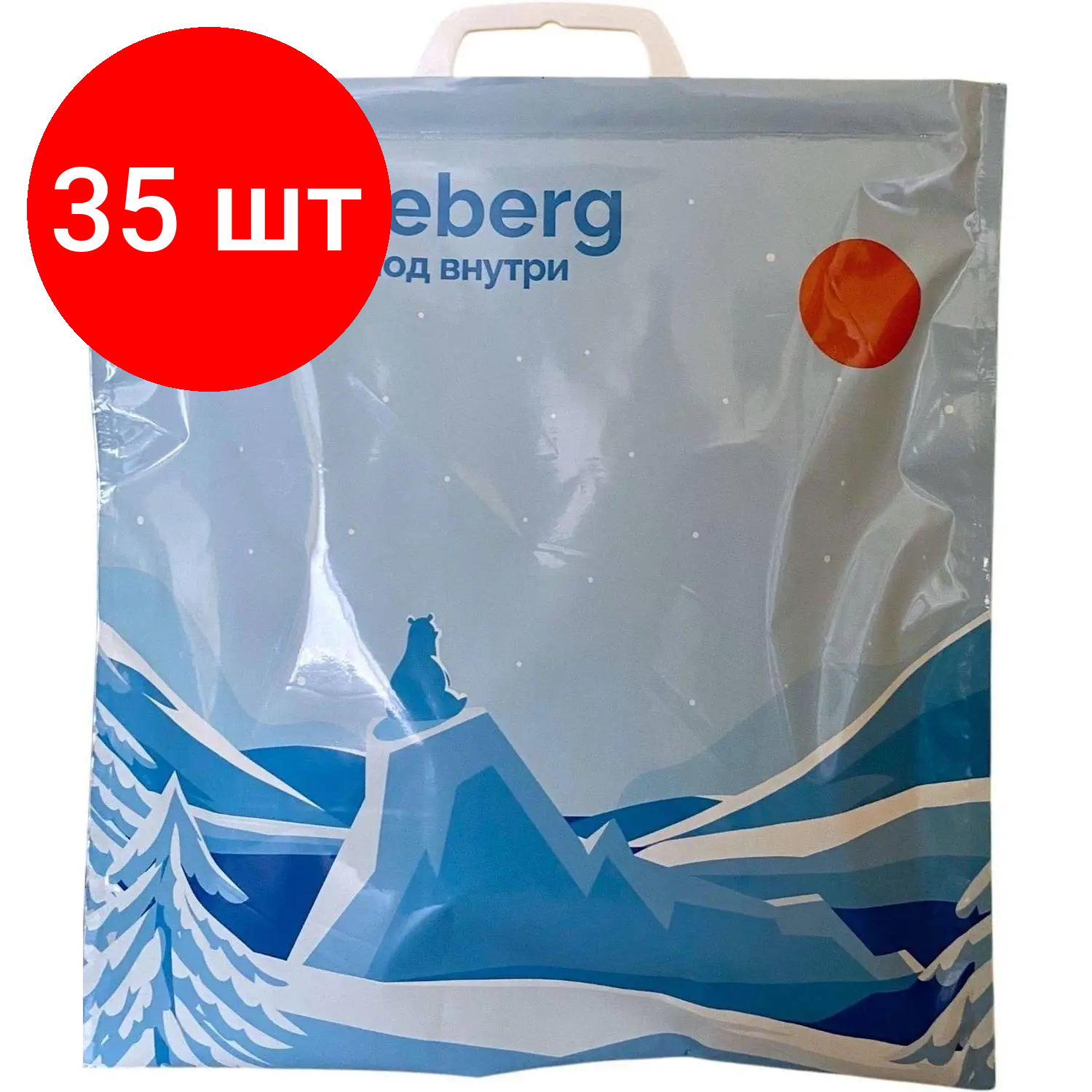 Комплект 35 штук, Термопакет айсберг 32х35 см 6л Мет/Вспен/Пленка, ТП3235МВПА