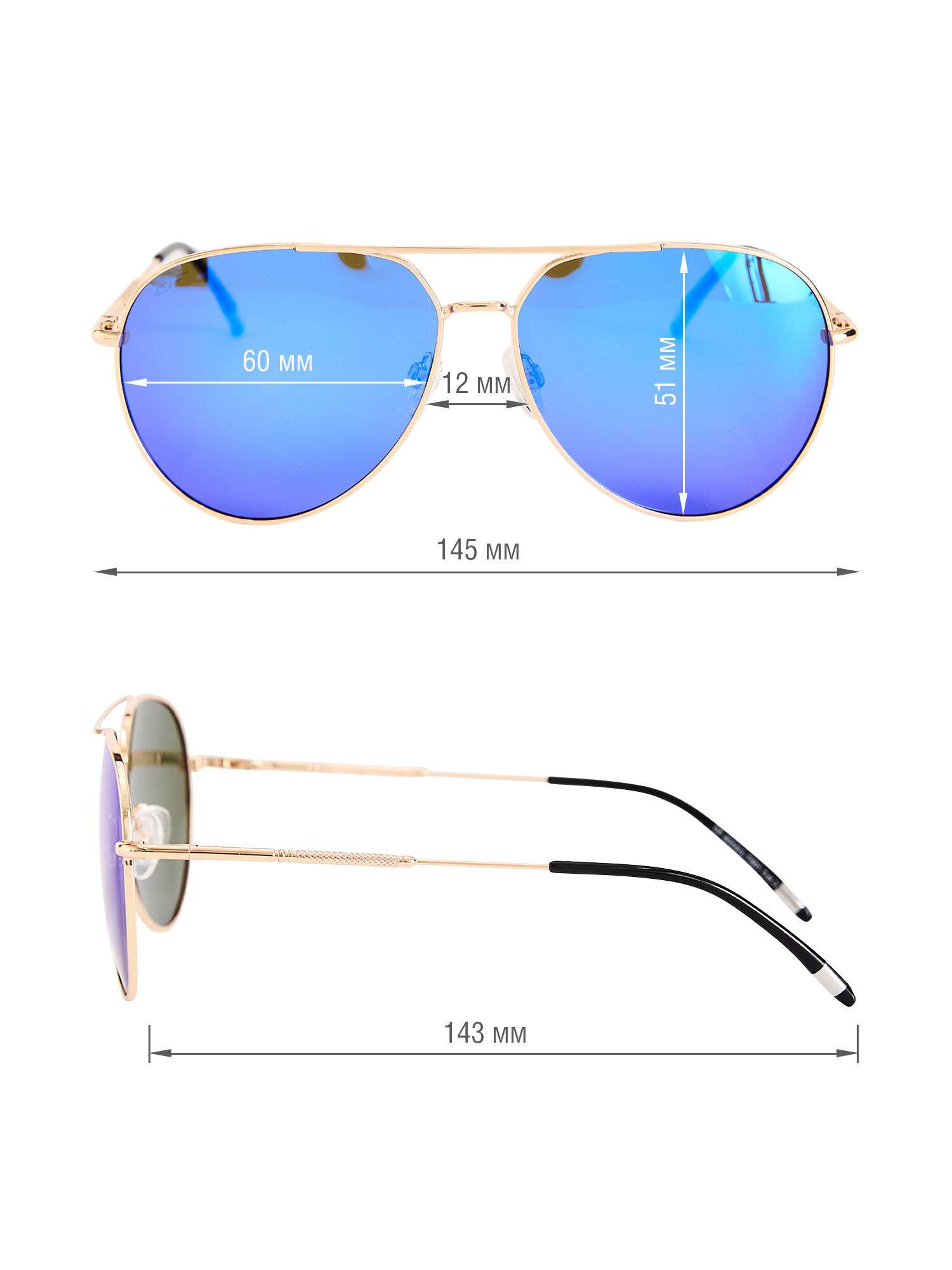 Солнцезащитные очки