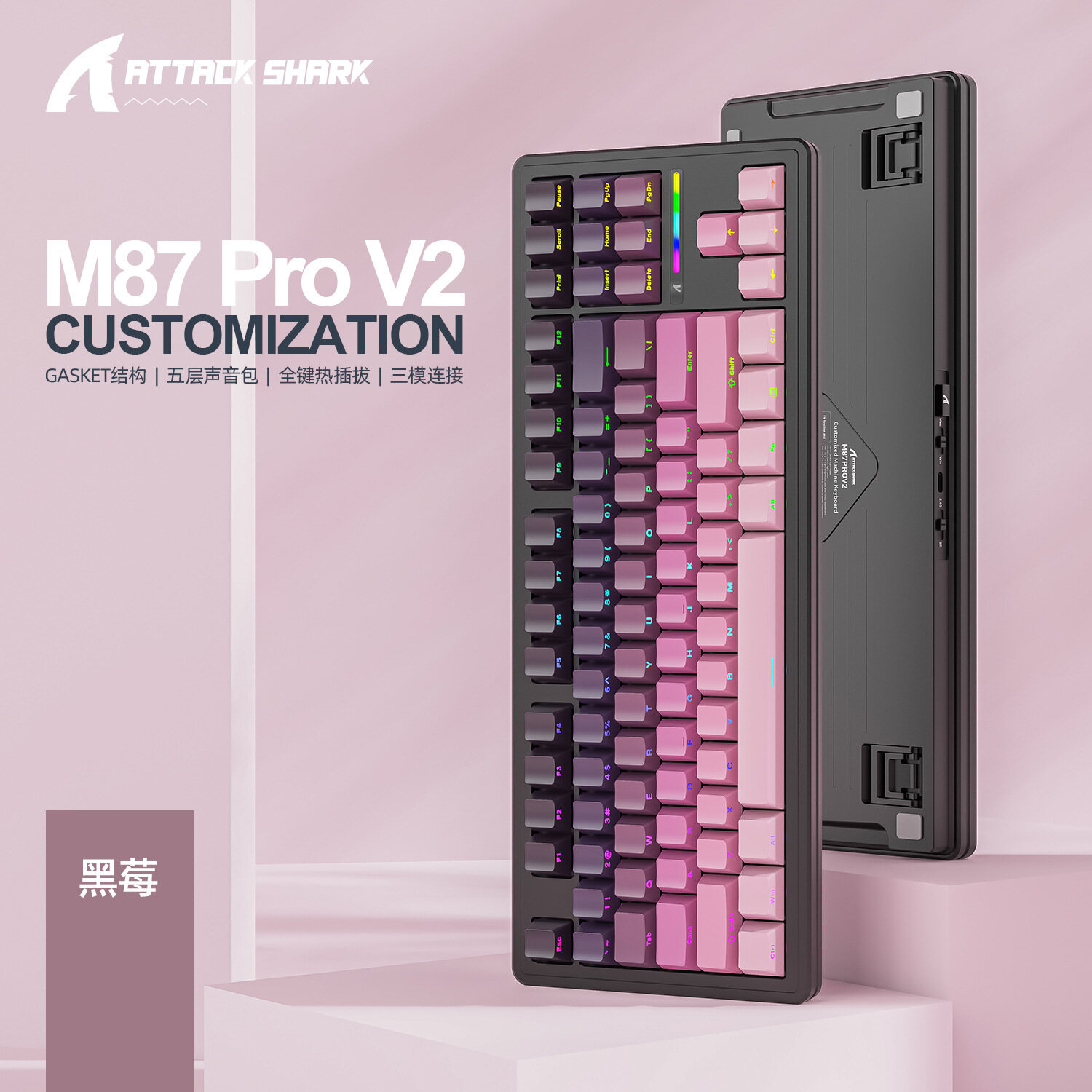Attack Shark M87PROV2 Механическая клавиатура с подсветкой RGB, съемными переключателями, трехрежимным подключением и