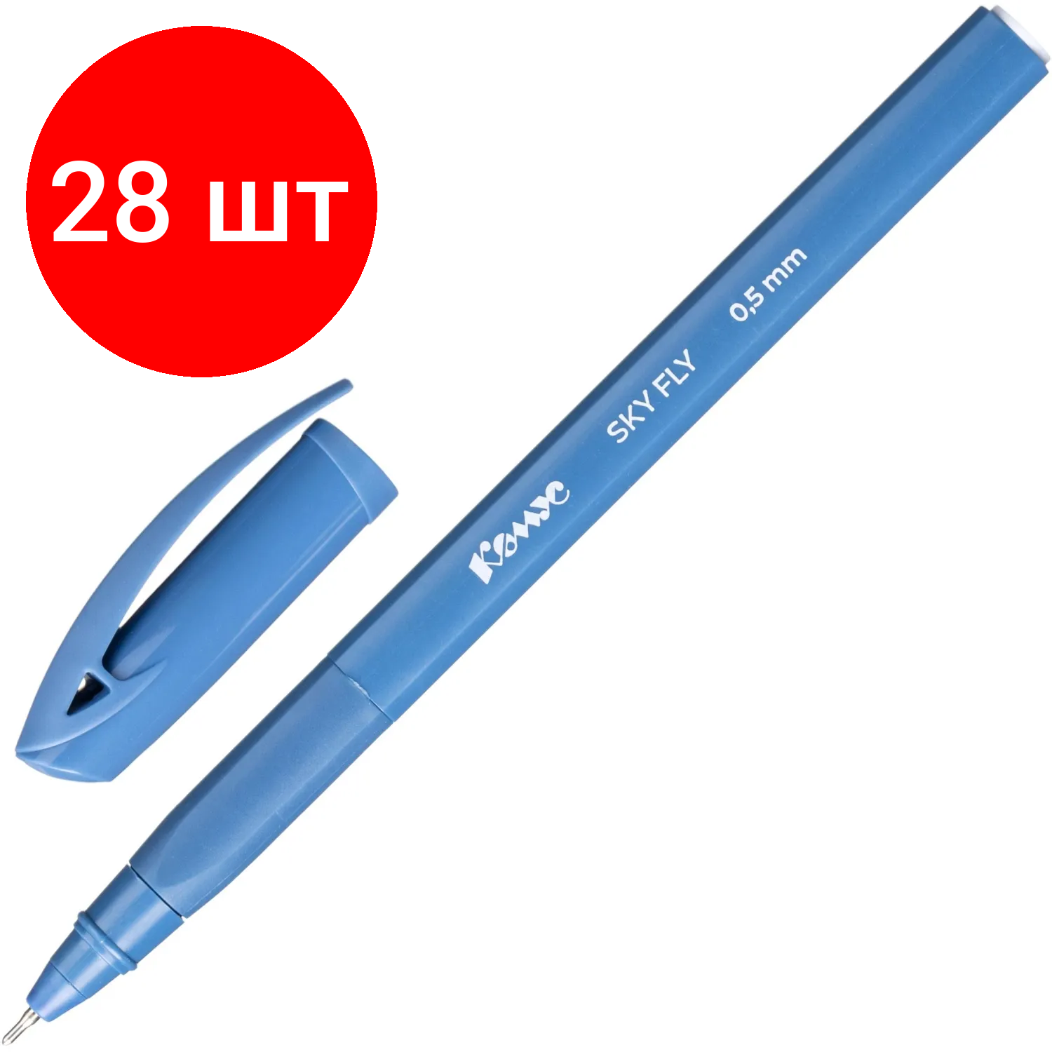 Комплект 28 штук, Ручка шариковая Комус Sky Fly, д. ш. 0.7 мм, манж, синяя
