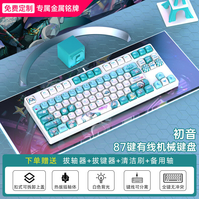 87-клавишная проводная механическая игровая клавиатура с белым фоном и темой MOA HATSUNE MIKU для офиса и игр