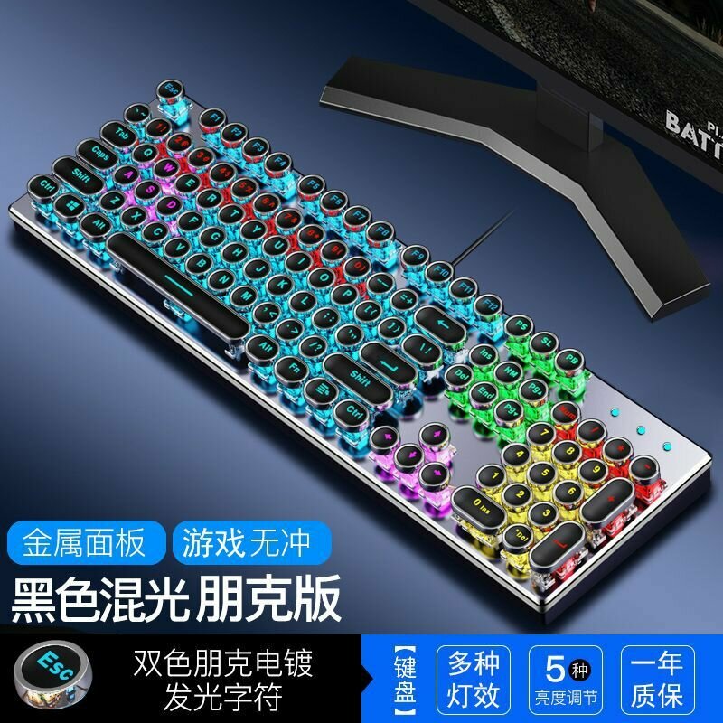 Набор механической клавиатуры, мыши и наушников в стиле стимпанк с синими клавишами для игр и офиса Цвет：Металлический