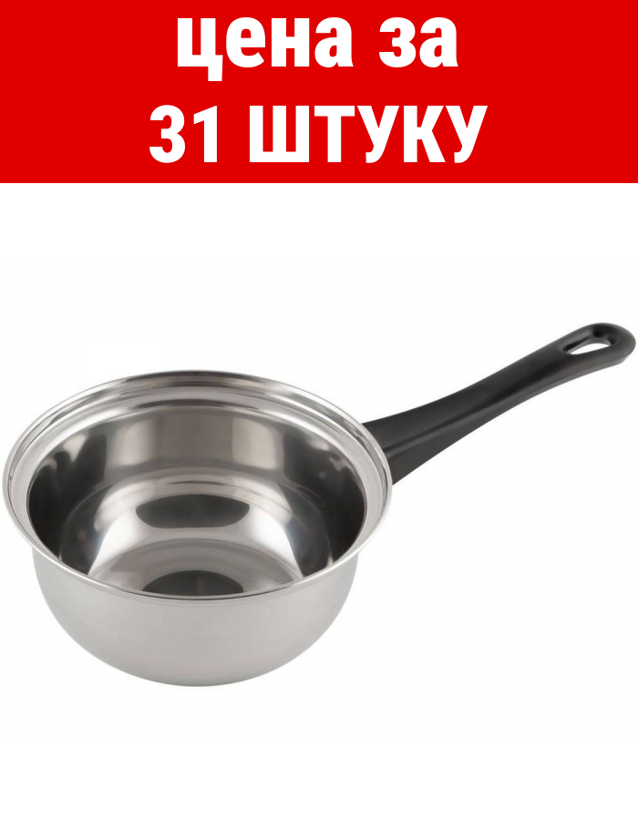 Комплект 31 шт, Ковш 0.75л нерж "Buono"