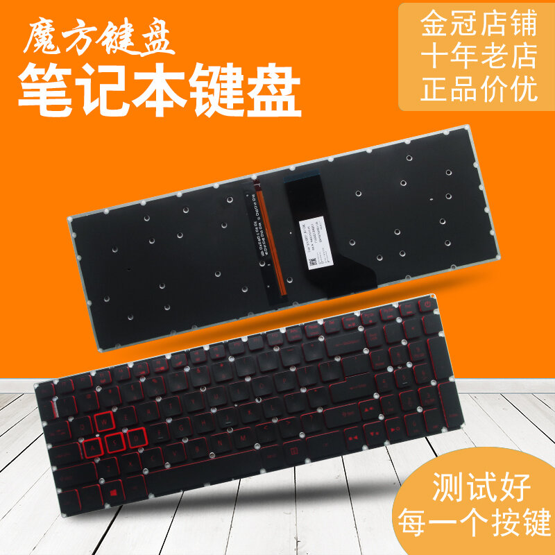 Подходит для клавиатуры Acer VX15 Shadow Knight 3 VX5-793/591G VN7-593 G3-571/572/573 [Совершенно новый/Эксклюзивно для