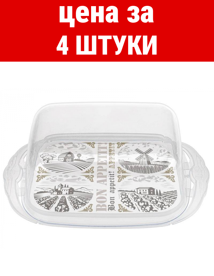 Комплект 4 шт, Масленка с декором 18.9*11*6.9см (бесцветный)