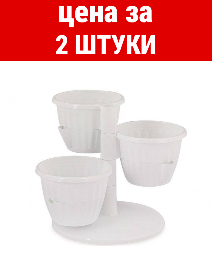 Комплект 2 шт, Горшок цветочный Каскад 0.7л (белый)