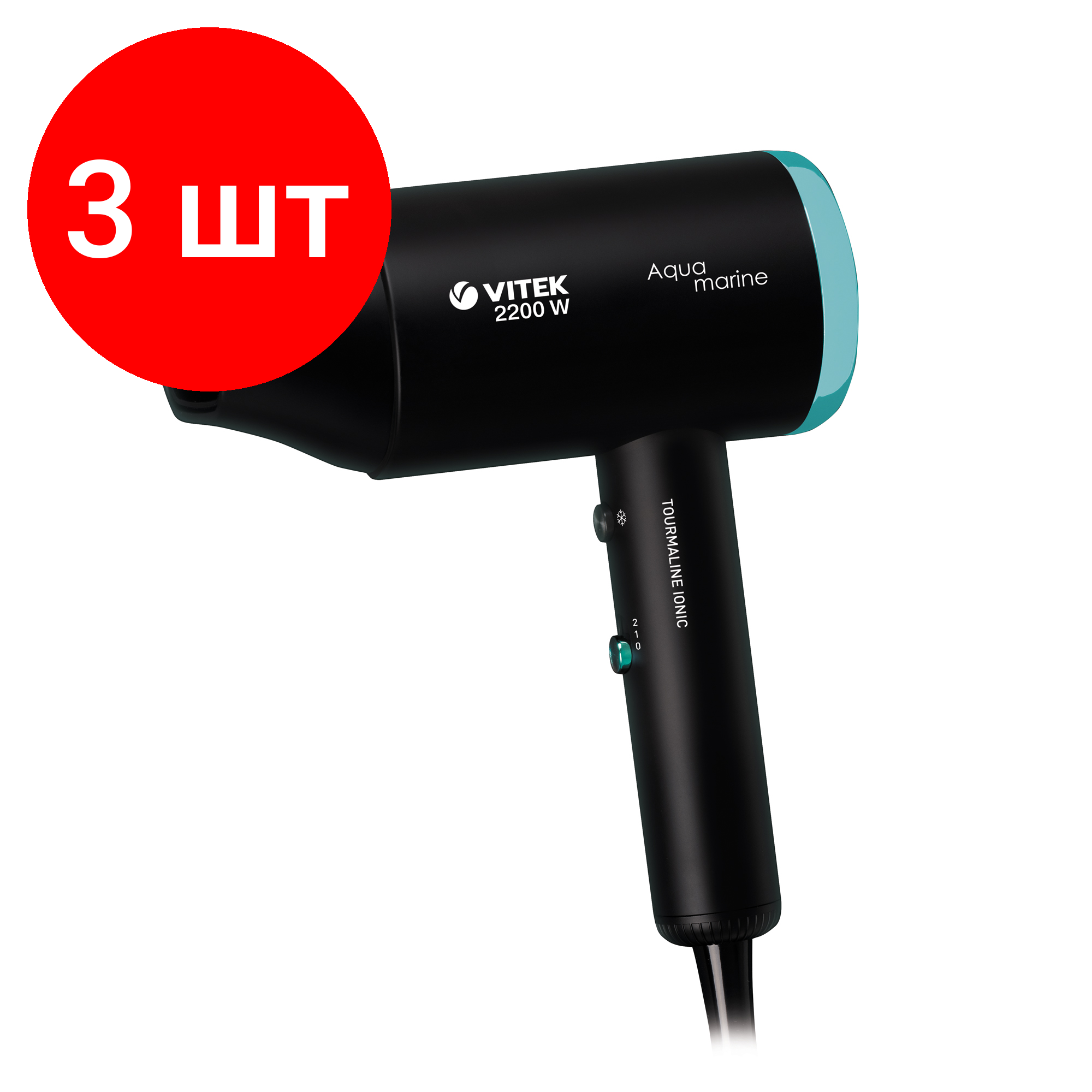 Комплект 3 шт, ФЕН для волос 2200ВТ 2СК 2 темп РЕЖ турм иониз конц VITEK