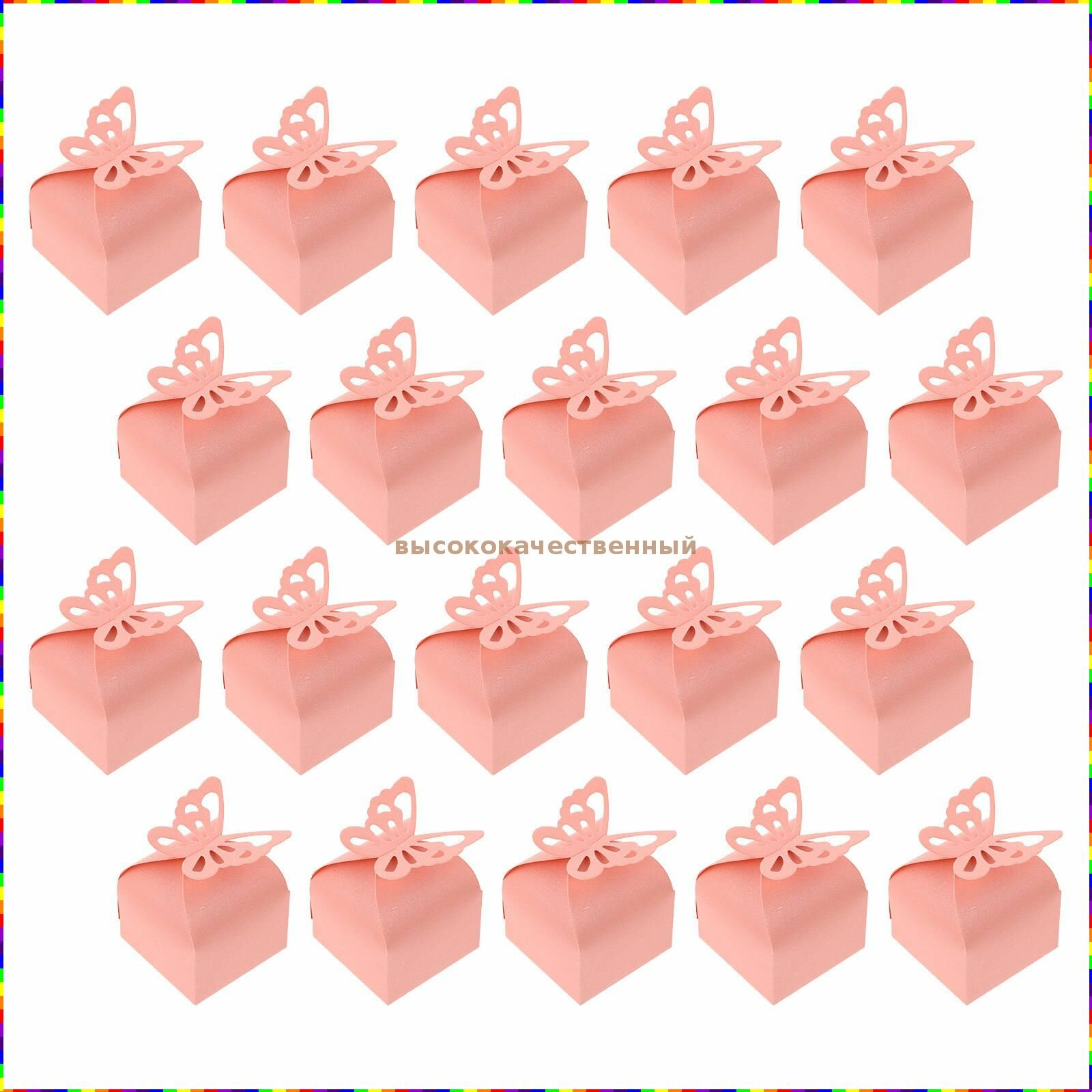 50 бумажных коробочек для сладких подарков на свадьбу