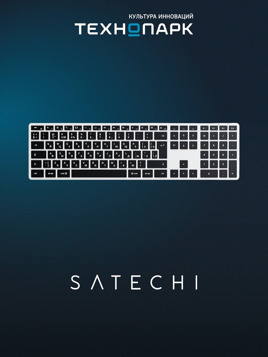 Клавиатура Satechi Slim X3 серебристый (ST-BTSX3S-RU)