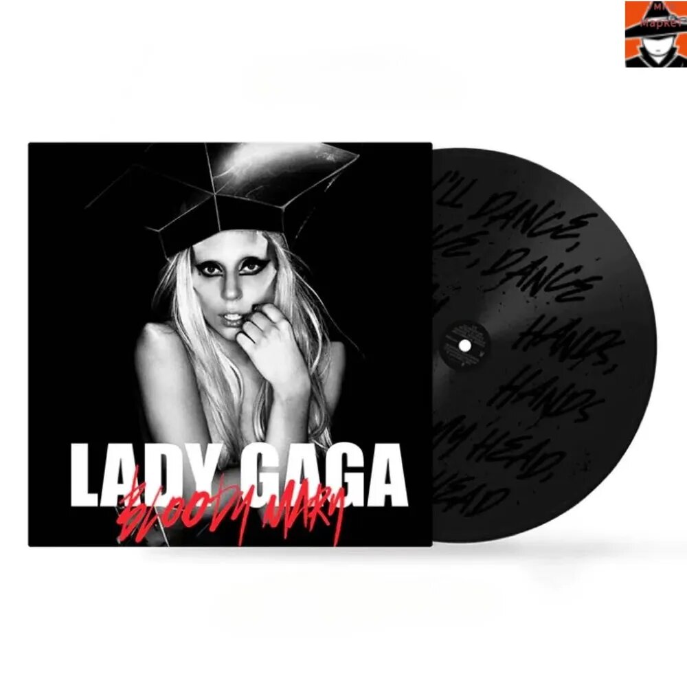 Lady Gaga Bloody Mary (Гравированный винил LP) в наличии. Импортное издание на виниле. 1 пластинка