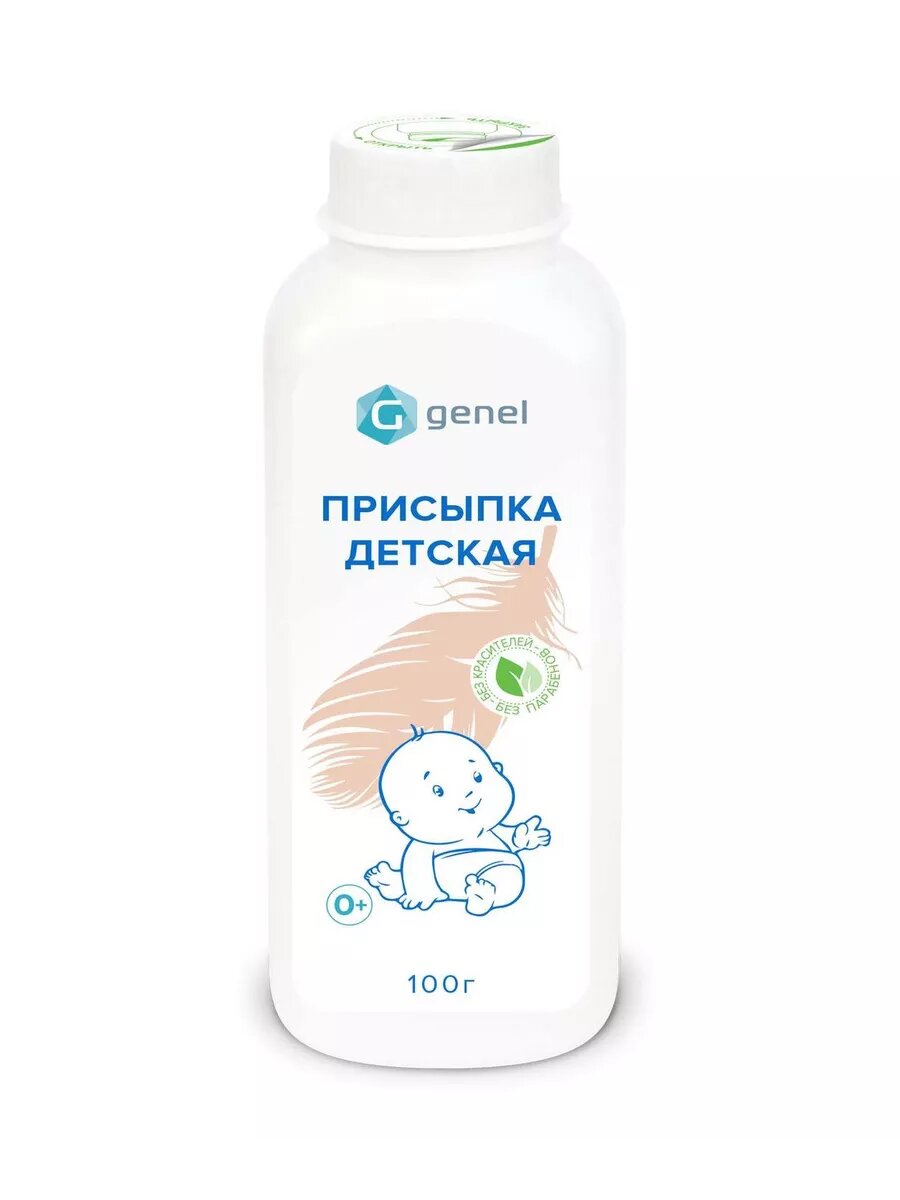 Присыпка детская 100 г