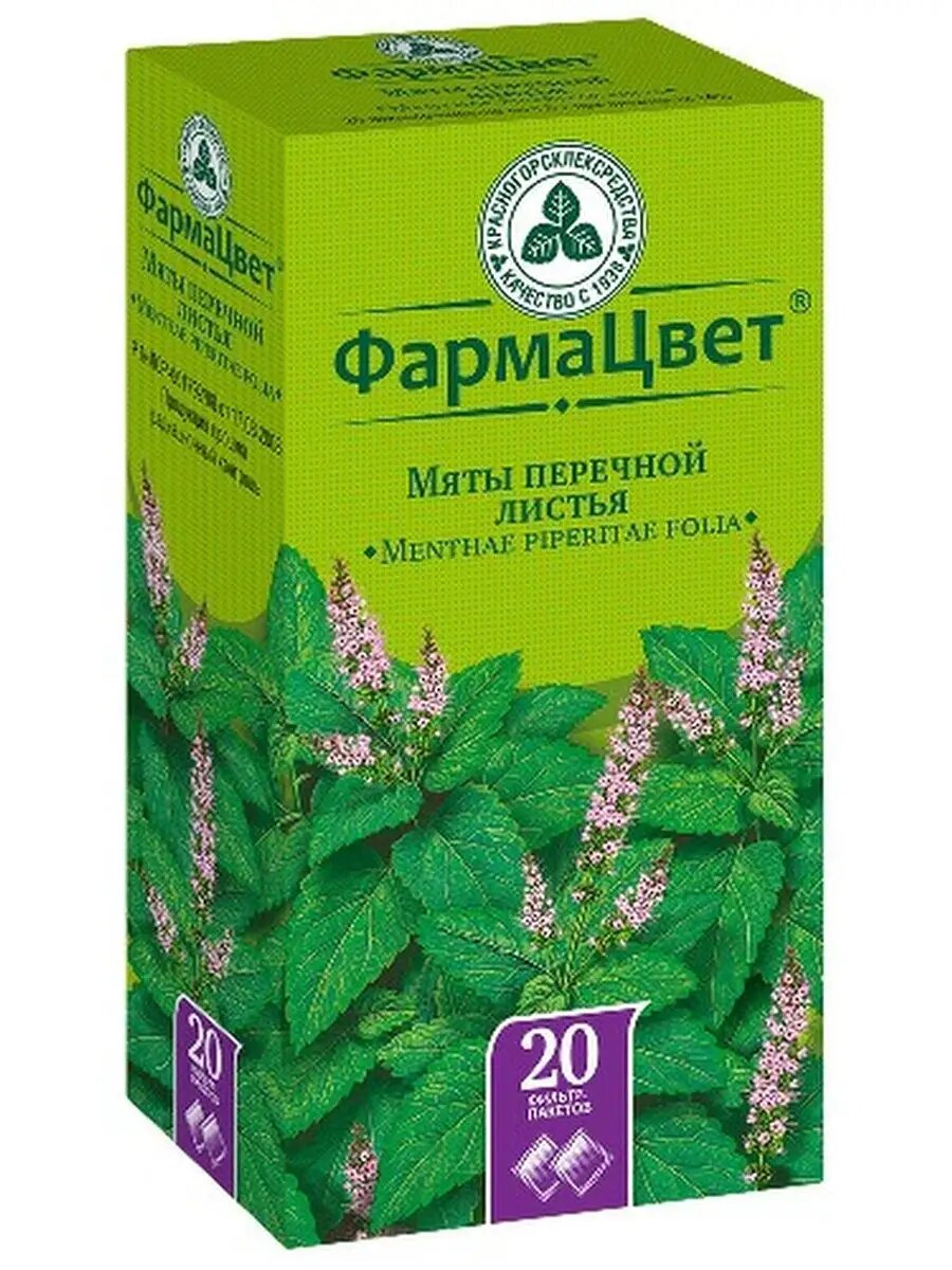 Мяты перечной лист 1,5 гр 20 шт. фильтр-