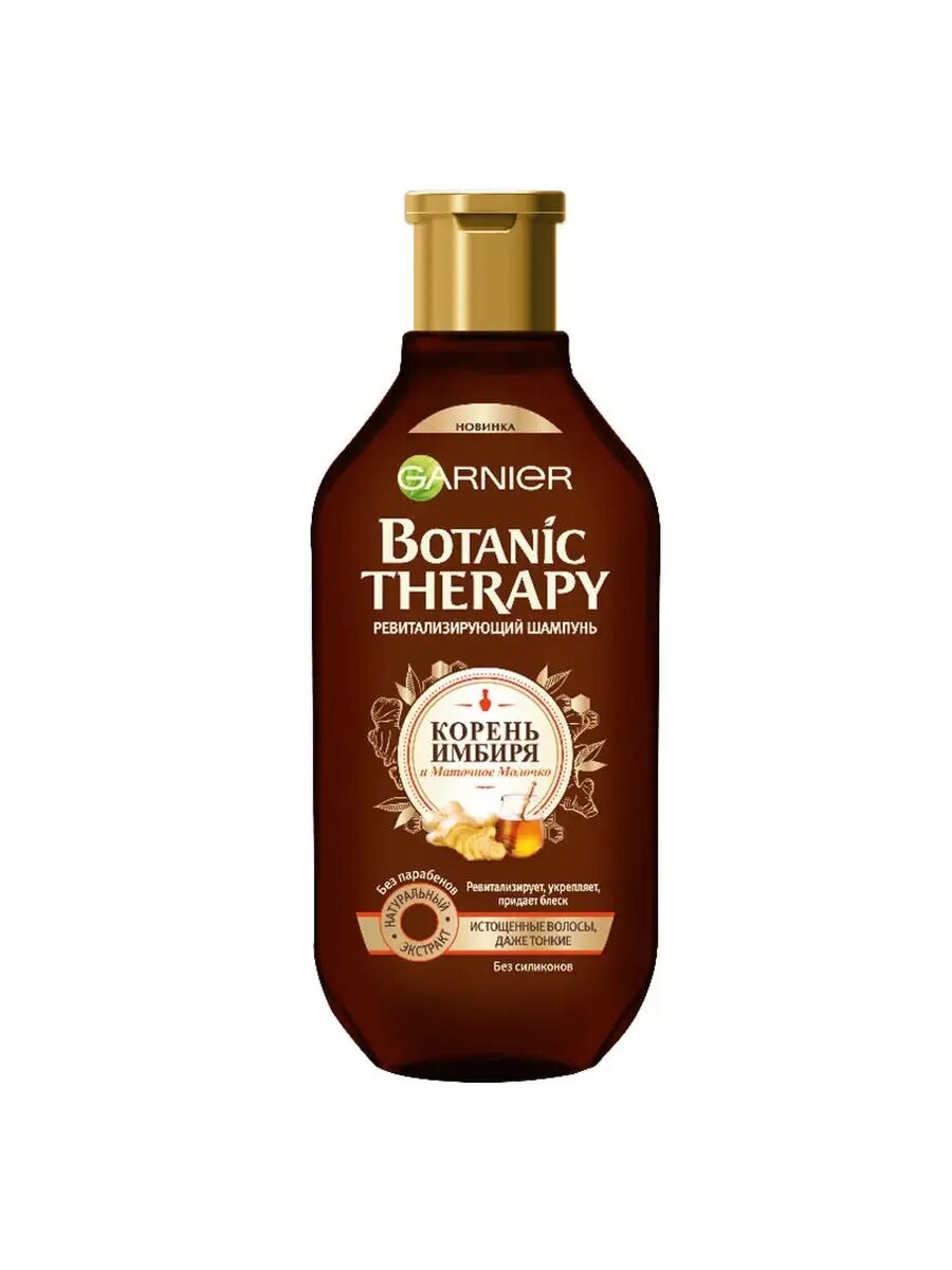 Шампунь Корень имбиря и маточное молочко 260 мл