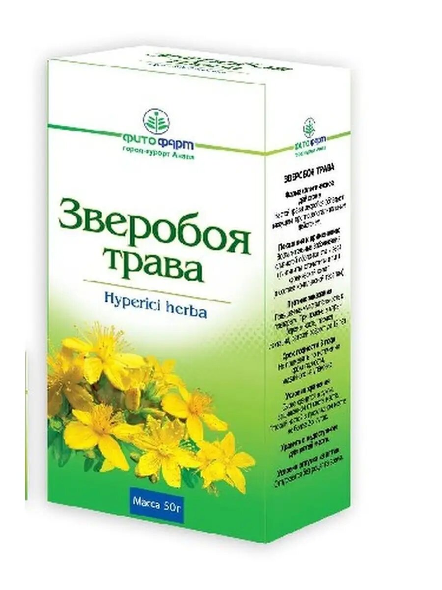 Зверобоя трава пакет трава измельченная