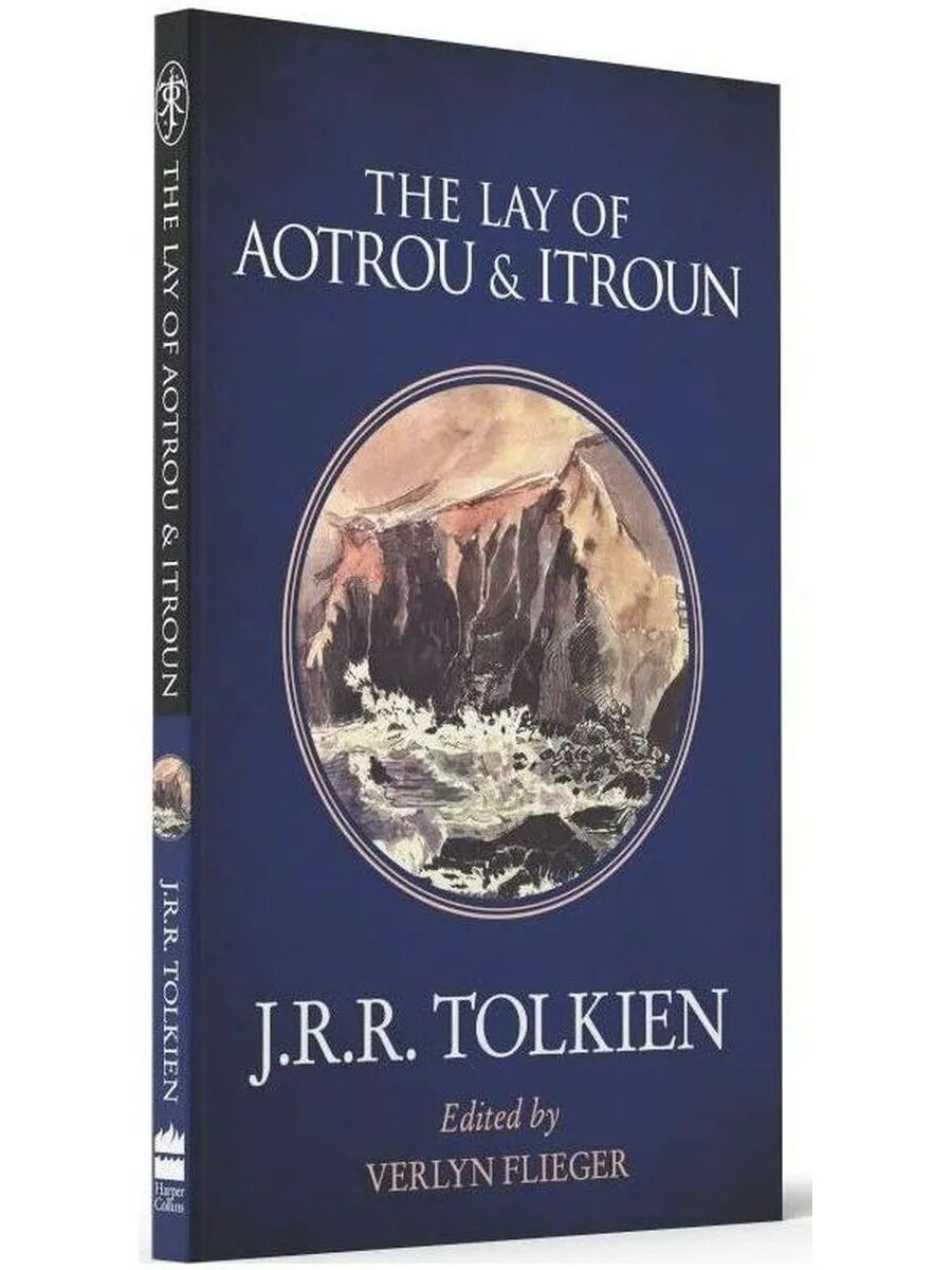 The Lay of Aotrou and Itroun поэтическая баллада | HarperCollins