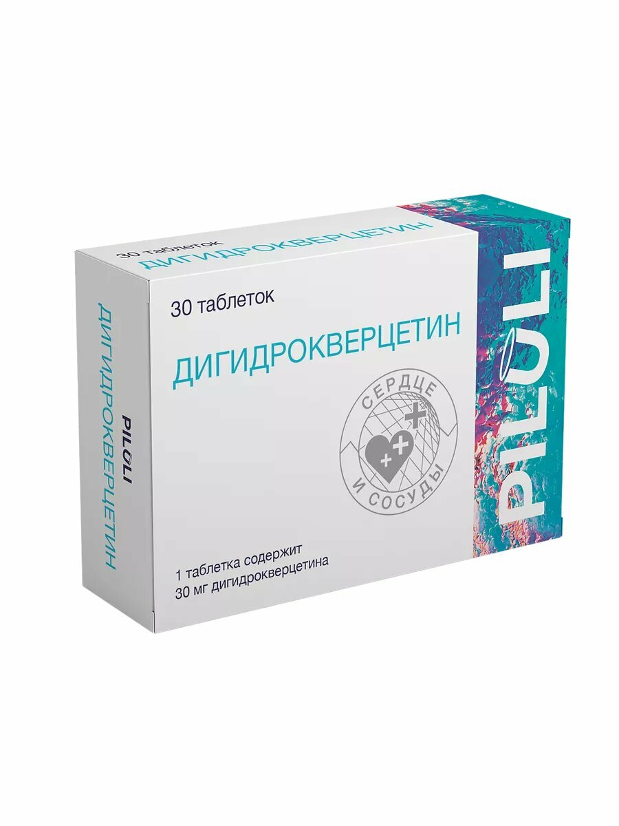 PILULI Дигидрокверцетин 30мг таблетки массой 250мг 30шт