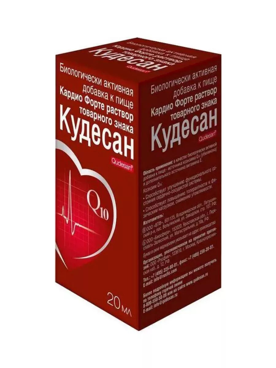 Кудесан Кардио Форте, капли 20 мл