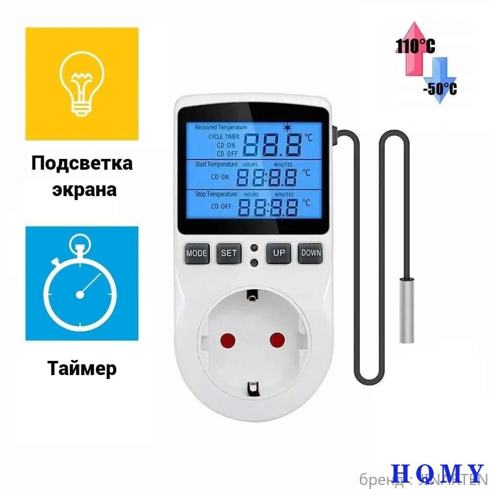 Терморегулятор/термостат до 3600Вт Для инфракрасного отопления, Для конвекторов, синий, белый