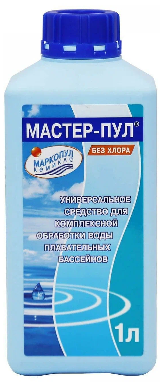 Химия для бассейнов Маркопул Кэмиклс Мастерпул 1 л М20