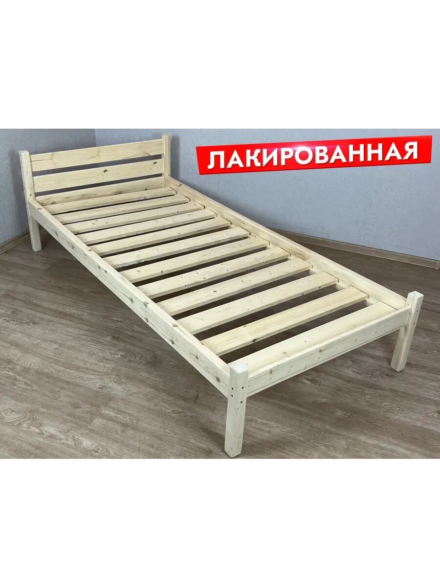 Кровать односпальная Классика 200х80см, лакированная
