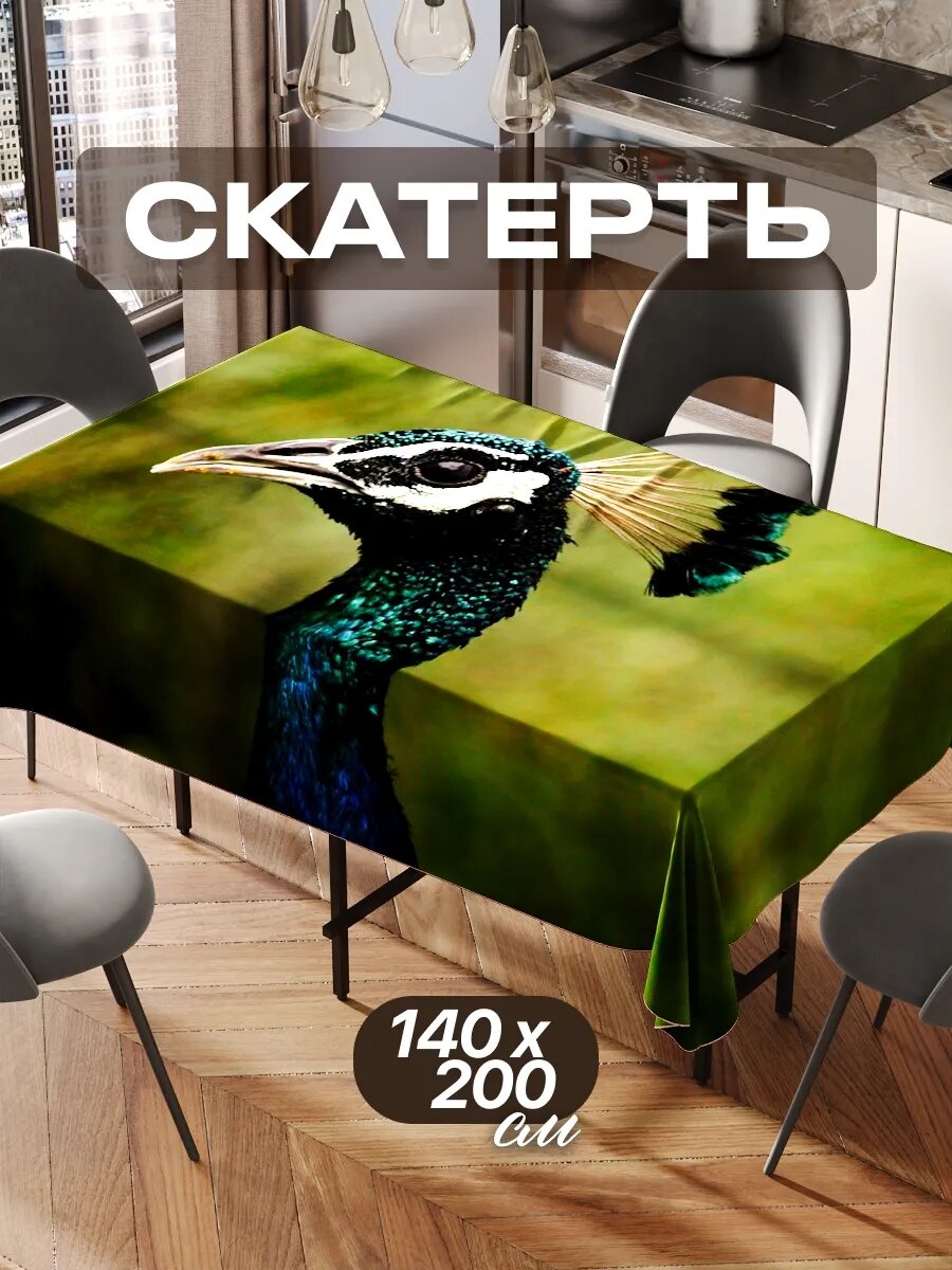Скатерть на стол 140х200 текстильная для кухни дома