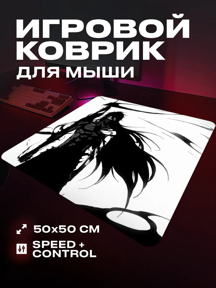 Коврик для мыши большой игровой Блич XL 50 на 50 аниме