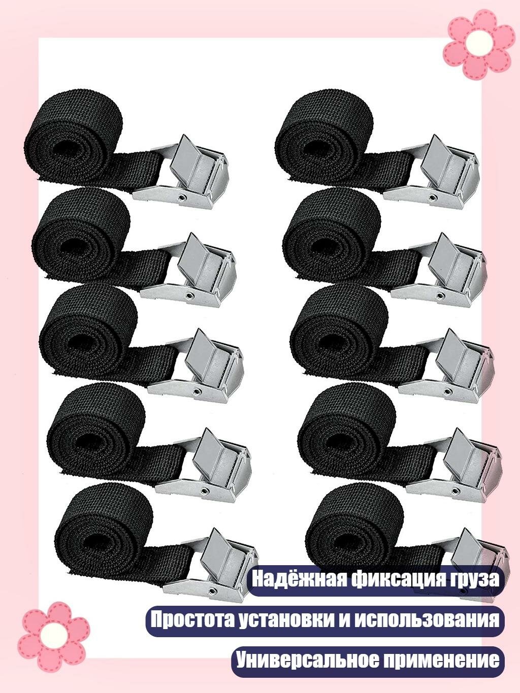 Чёрные стяжки с пряжкой для велосипеда