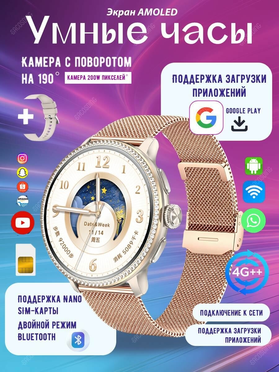 Смарт часы мужские с камерой и сим , GPS, WIFI, Amoled экран, Загрузка Google APP