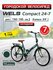 Велосипед WELS Compact 24-7 2.0