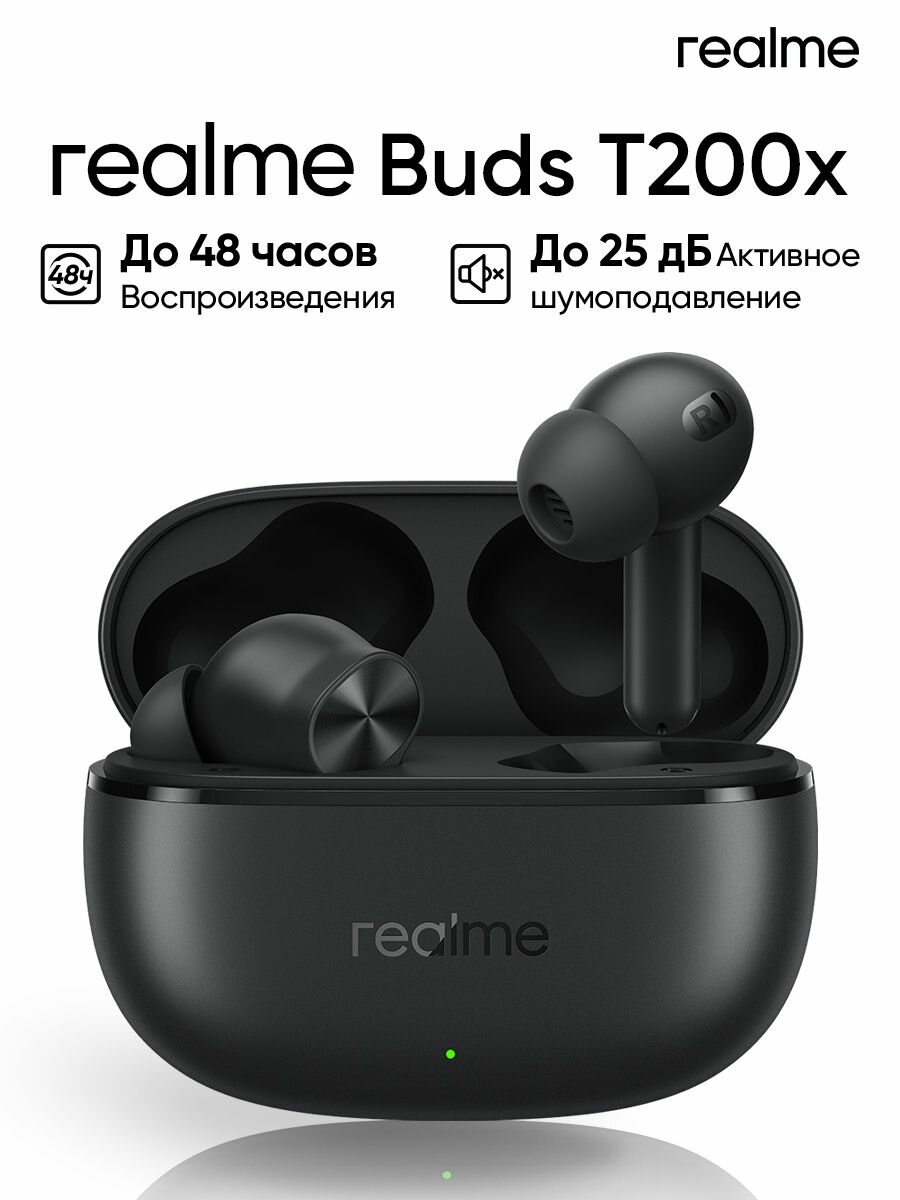 Realme T200X Наушники беспроводные, черные беспроводные черные