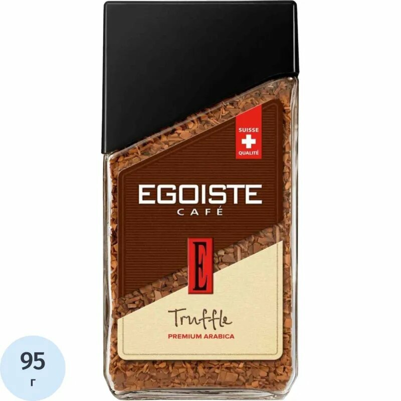 Кофе растворимый EGOISTE сублимированный Truffle, 95гр ст/б, 1964787