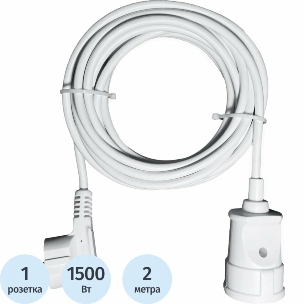 Удлинитель PROGIX PG110 1р/2м/1,5кВт/6А заземление, белый, ПВС 3х0.75, 2203970