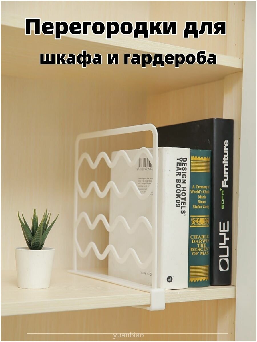 Премиумсистема хранения вещей, применяемая для упорядочивания быта