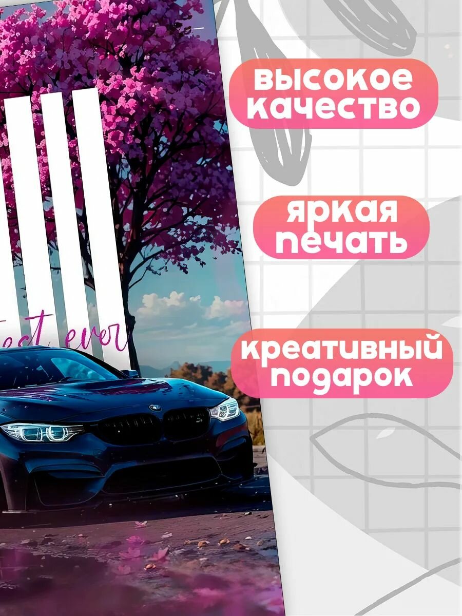 Постеры на стену авто Bmw , плакат 1шт, А2 размер. — фото 1
