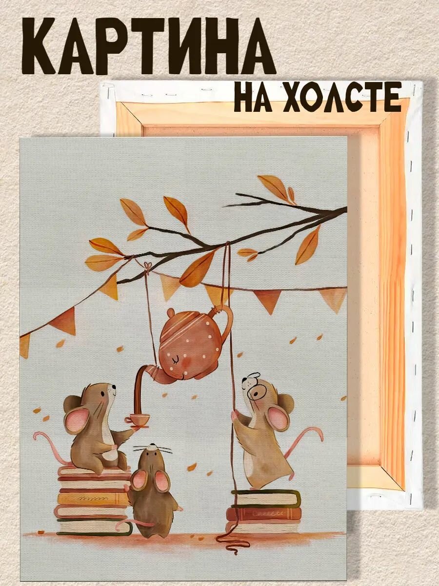 Картина на стену в детскую комнату милые зверята