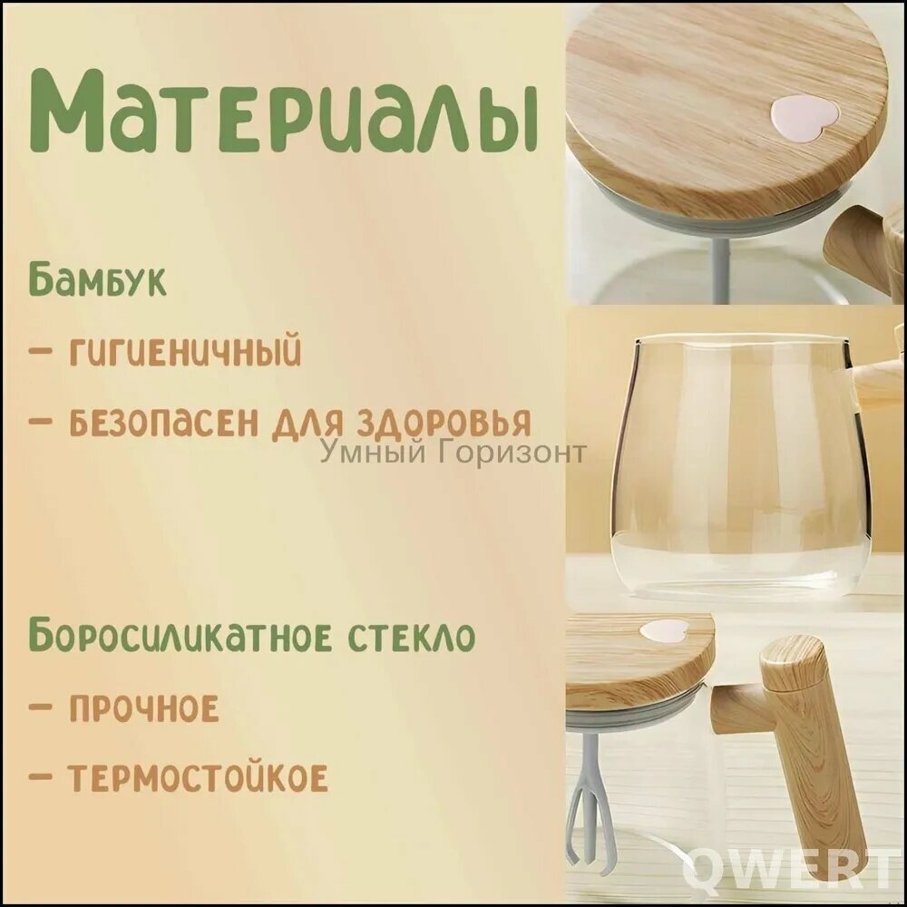 Чашка, 400 мл, 1 шт — фото 1