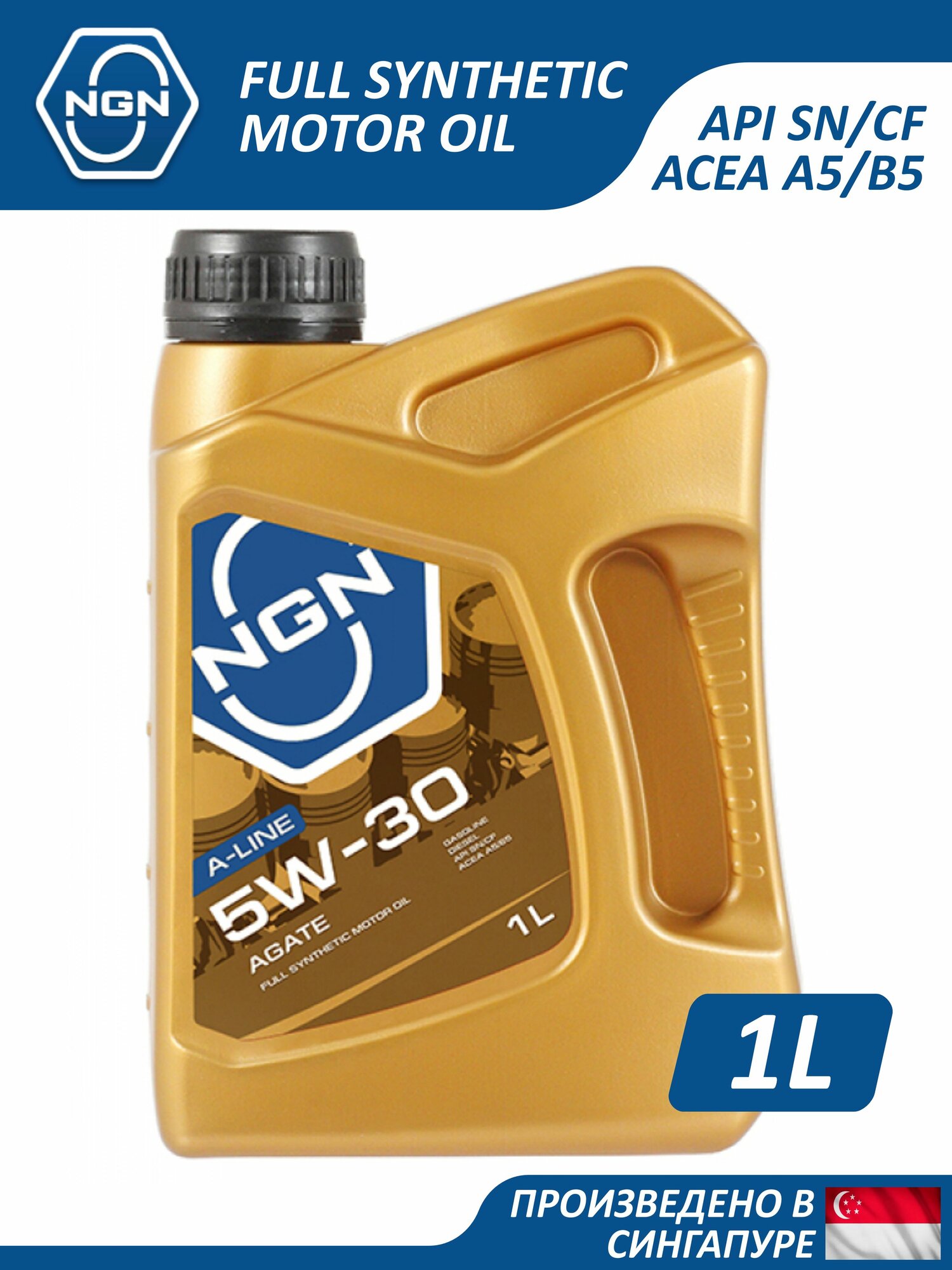 NGN agate a-line 5W-30 Масло моторное, Синтетическое, 1 л