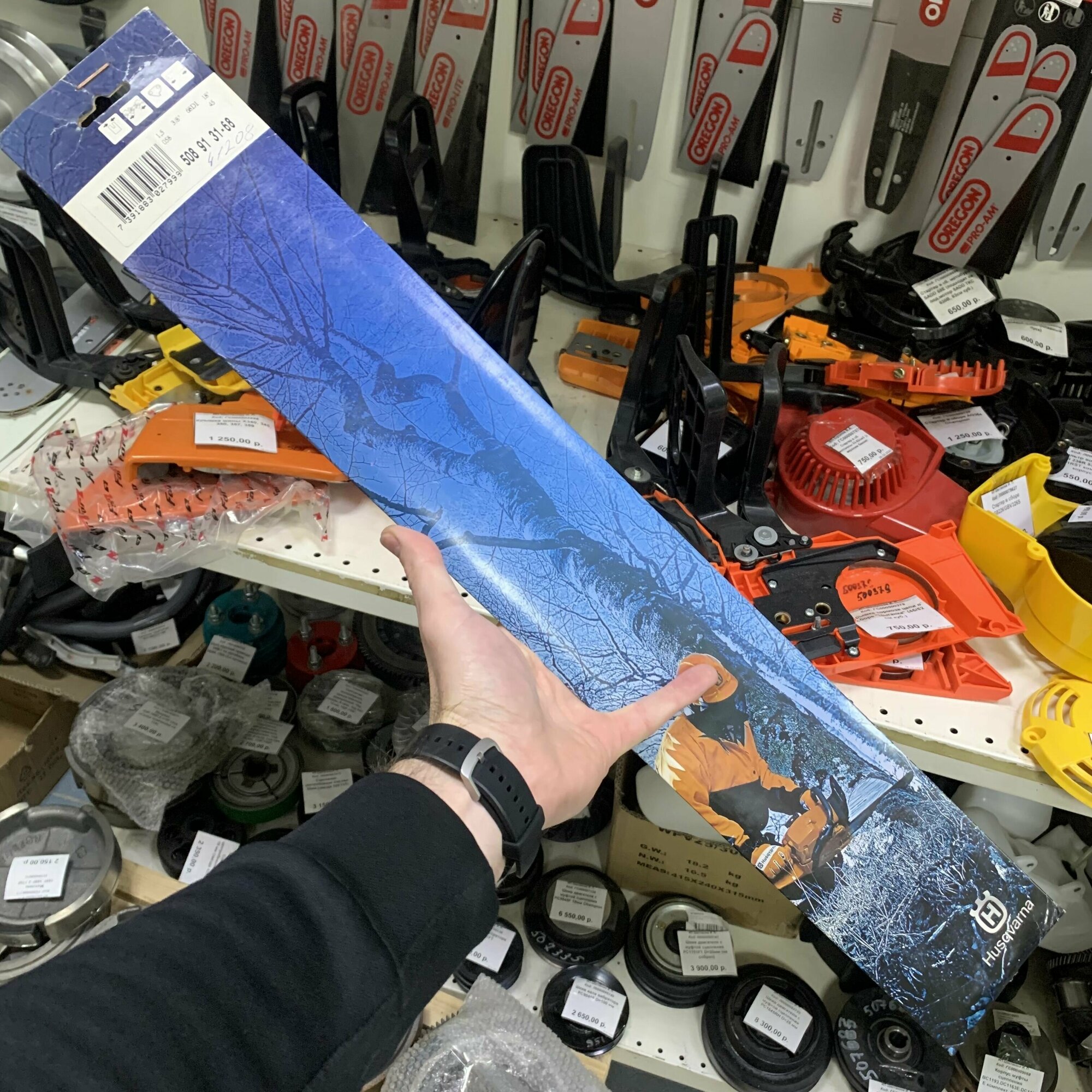 Шина HUSQVARNA 18" 3/8"1,5 68 (широкий хвостовик) Х365/268/272/371 - Артикул 5089131-68