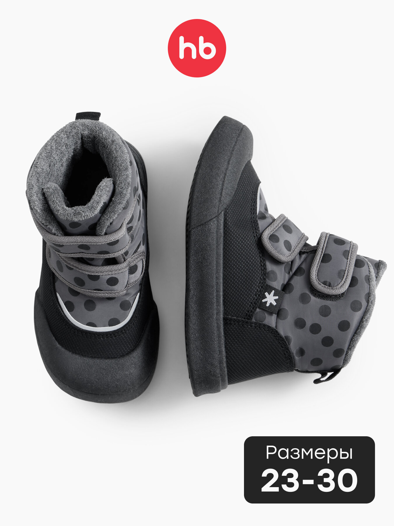 Ботинки детские